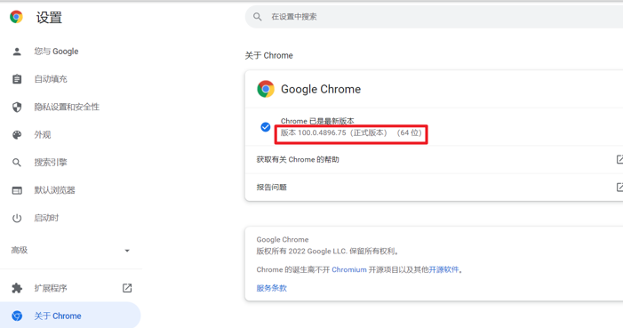 报错selenium.common.exceptions.SessionNotCreatedException: Message: session not created: This ...