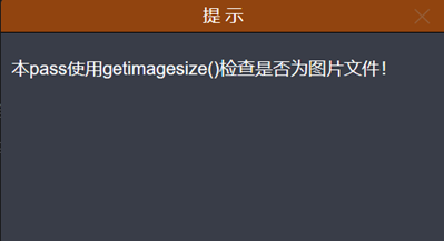 upload-labs之第十四和十五关_uoload 14-CSDN博客