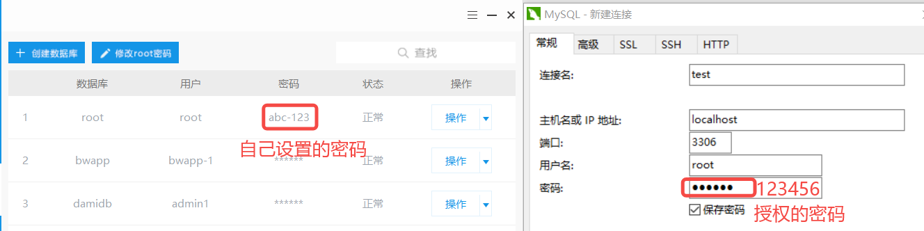 关于连接数据库出现Connection failed: Access denied for user ‘root‘@‘localhost ...