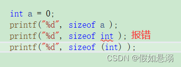 sizeof和strlen使用详解_strlen sizeof-CSDN博客