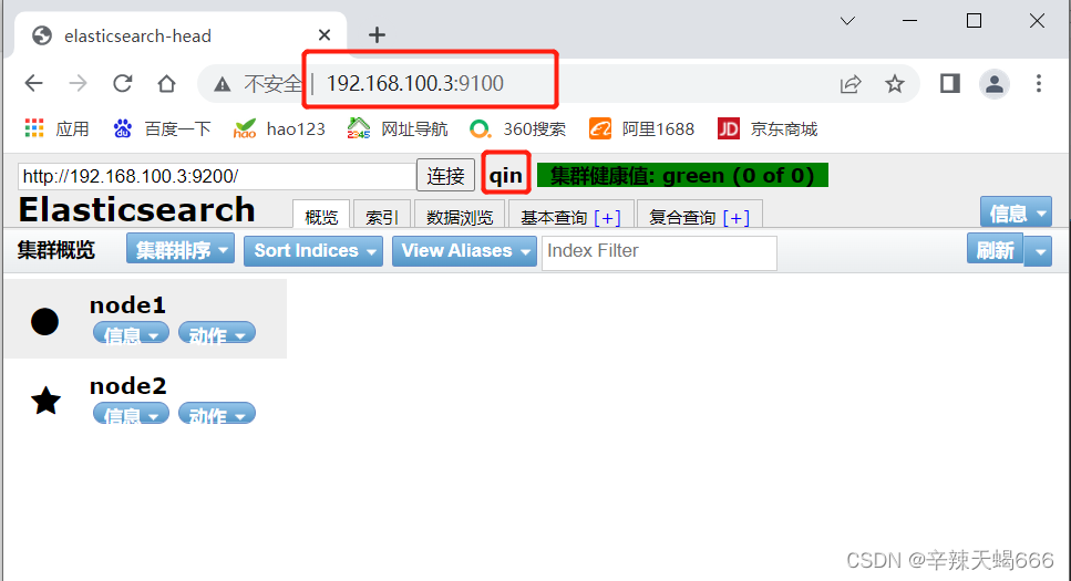 ELK日志分析系统之ELK工作原理_使用微服务后,elk日志怎么区分-CSDN博客