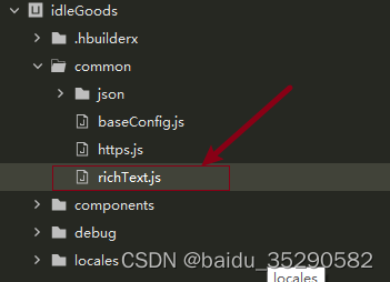 uniapp与小程序富文本内容解析的方法_uniapp wxparse-CSDN博客