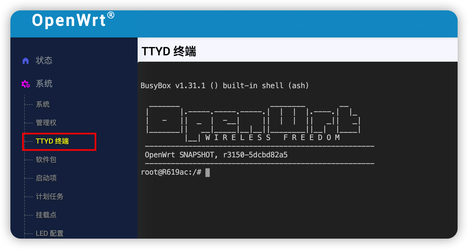 【软路由】openwrt 搭建个人NAS-超简单_openwrt nas-CSDN博客