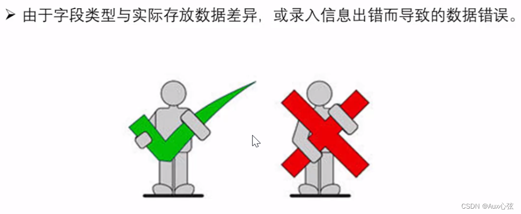 MaxCompute(DataIDE)数据核查_data ide-CSDN博客