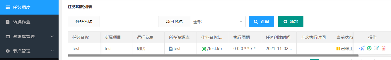 hotpot本地部署-CKettle-CSDN博客