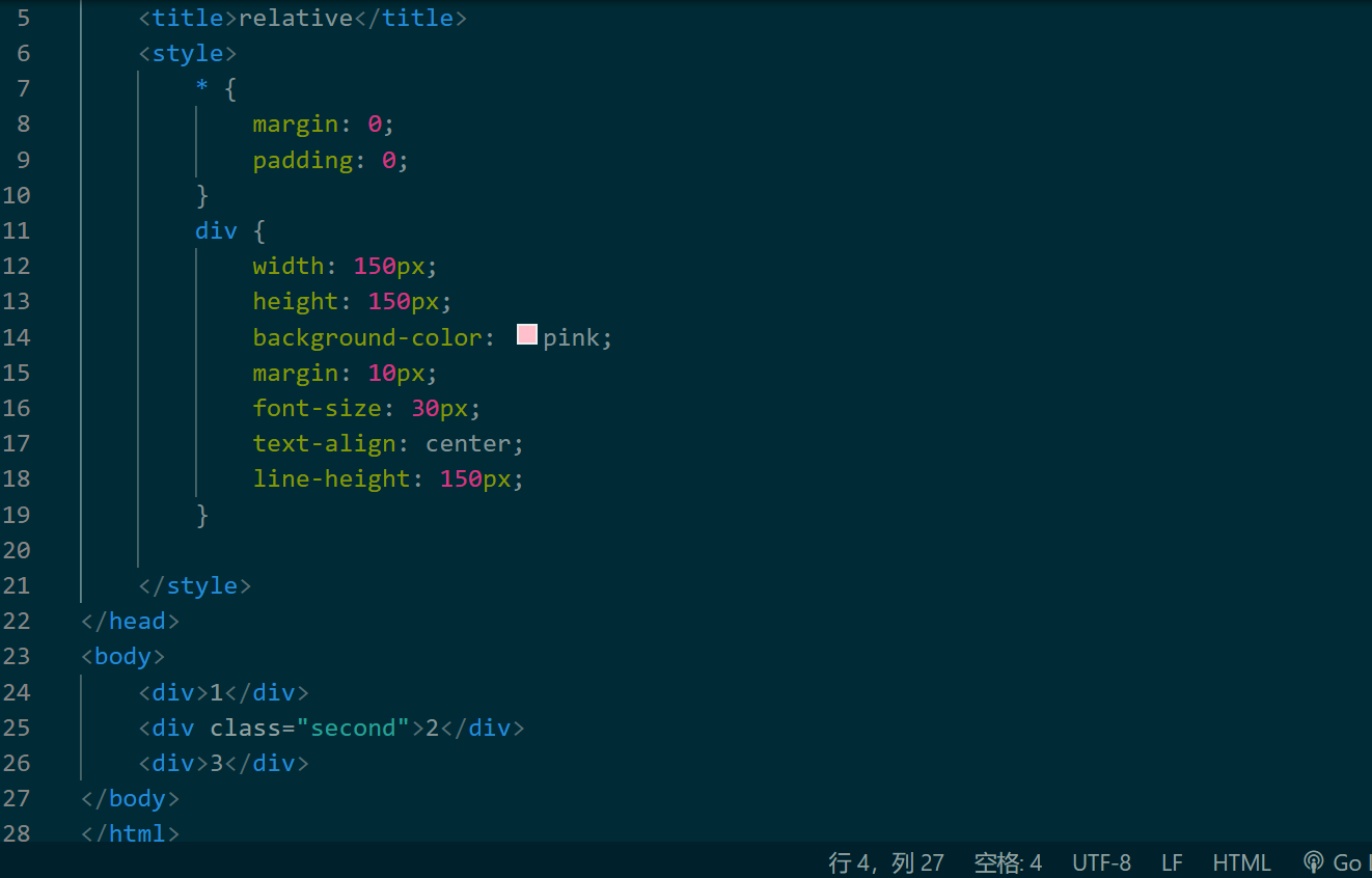 HTML关于position定位的几种方式及应用示范_html position定位-CSDN博客