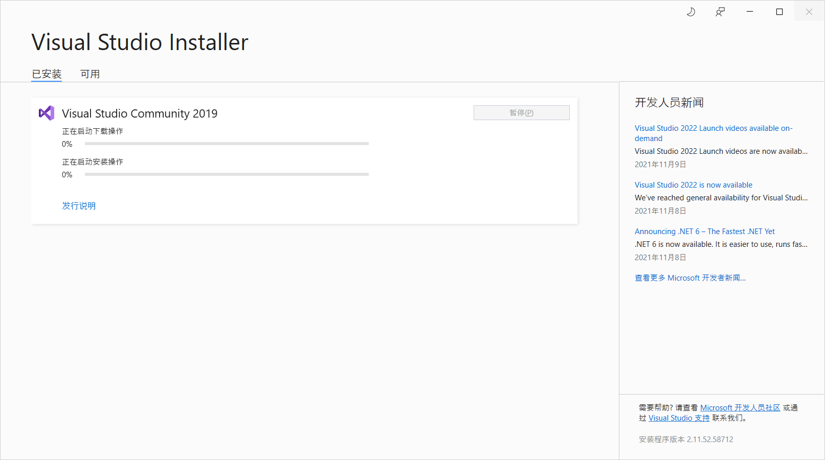 创建项目时VS没有window窗体应用选项_vs没有windows窗体应用-CSDN博客