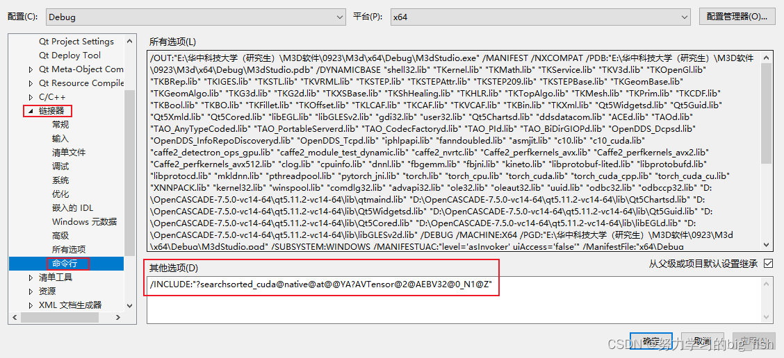 libtorch使用踩坑指南_ubuntu查看libtorch版本-CSDN博客
