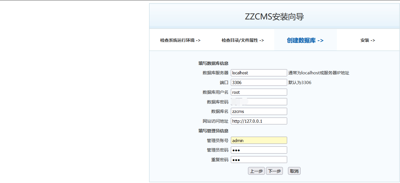 zzcms靶场搭建-CSDN博客