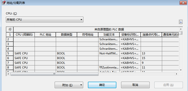 Eplan导出PLC符号表的方法_eplan怎么导出io表-CSDN博客