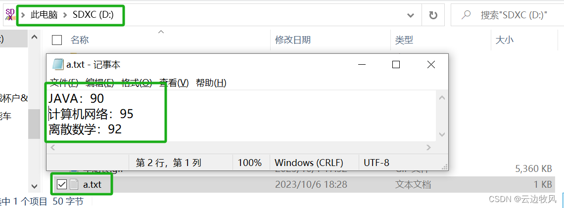 Java第五章第1节：常用实用类 字符串 实验图解讲解字符串、时间与数字实验eclipse Csdn博客 