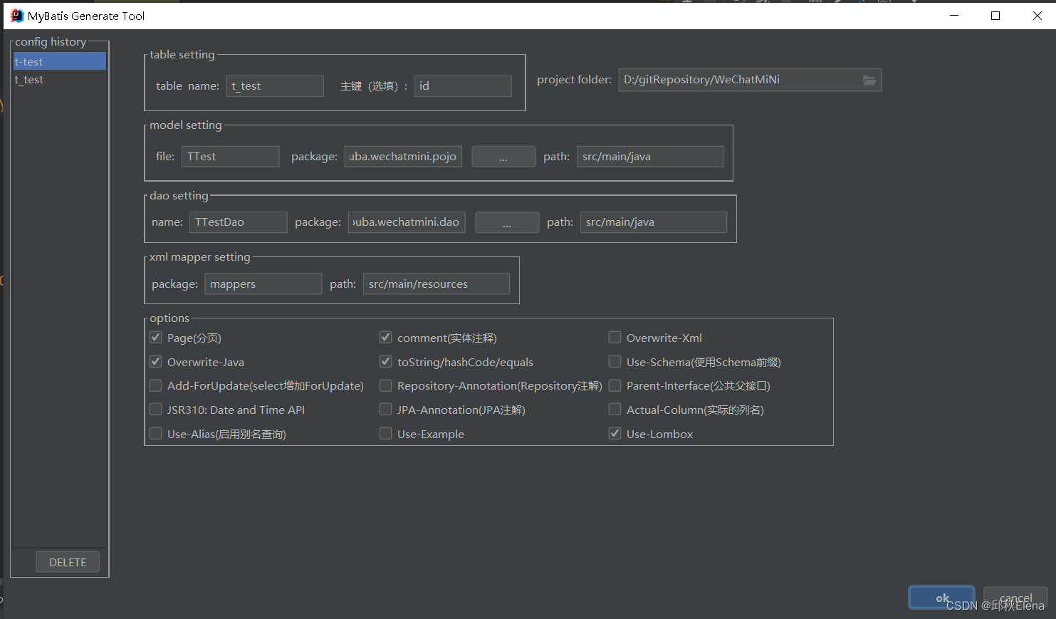 小程序（一）后端项目搭建_小程序后端怎么搭建-CSDN博客