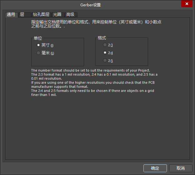 AD20 PCB导出Gerber、拼板，华秋DFM一键拼板，同理支持其他PCB EDA软件的Gerber导入与拼板_gerber文件导入eda-CSDN博客