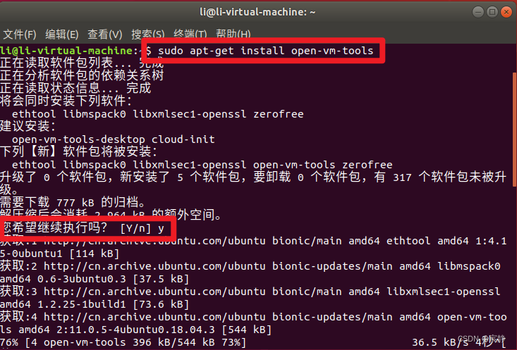 ROS(三):Ubuntu18.04实现与Windows之间的复制粘贴、文件拖拽_ubuntu18.04复制粘贴-CSDN博客