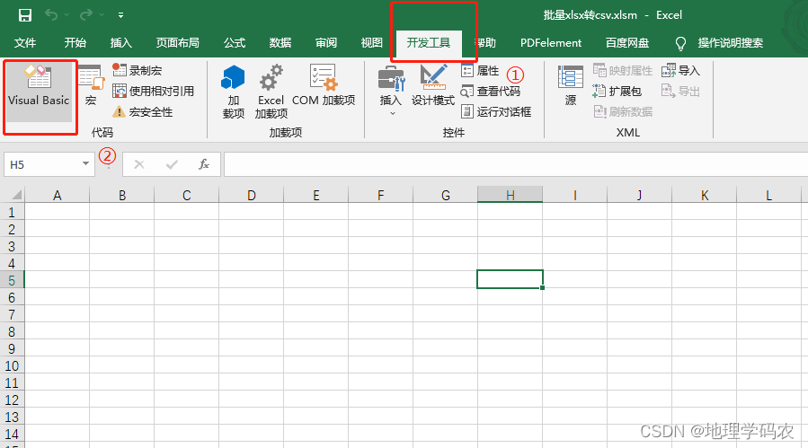 利用excel代码批量将xlsx格式文件转为csv格式批量转换excel为csv Csdn博客