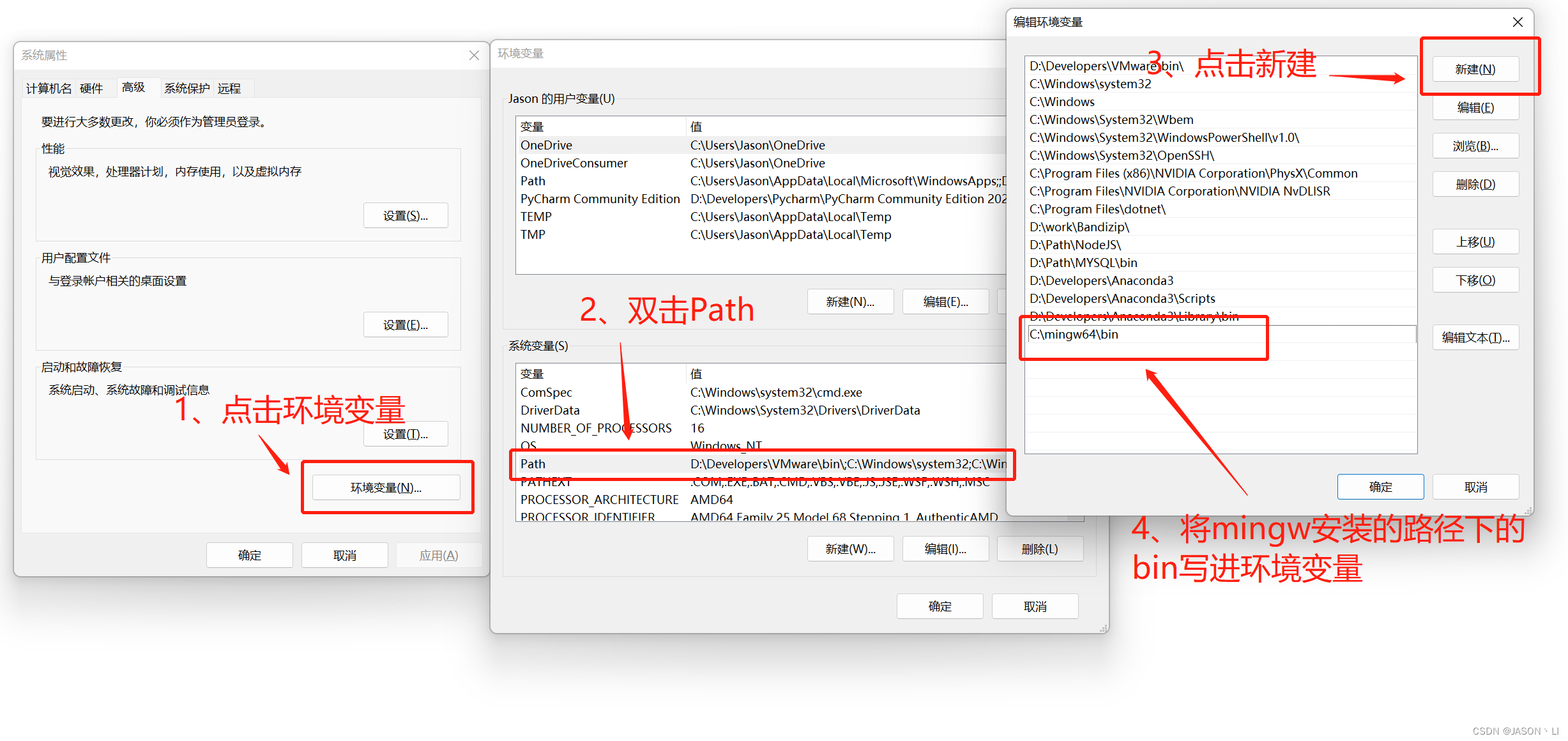 Vscode C语言编译环境配置（详细版）（win11）vs Codec环境配置 Csdn博客