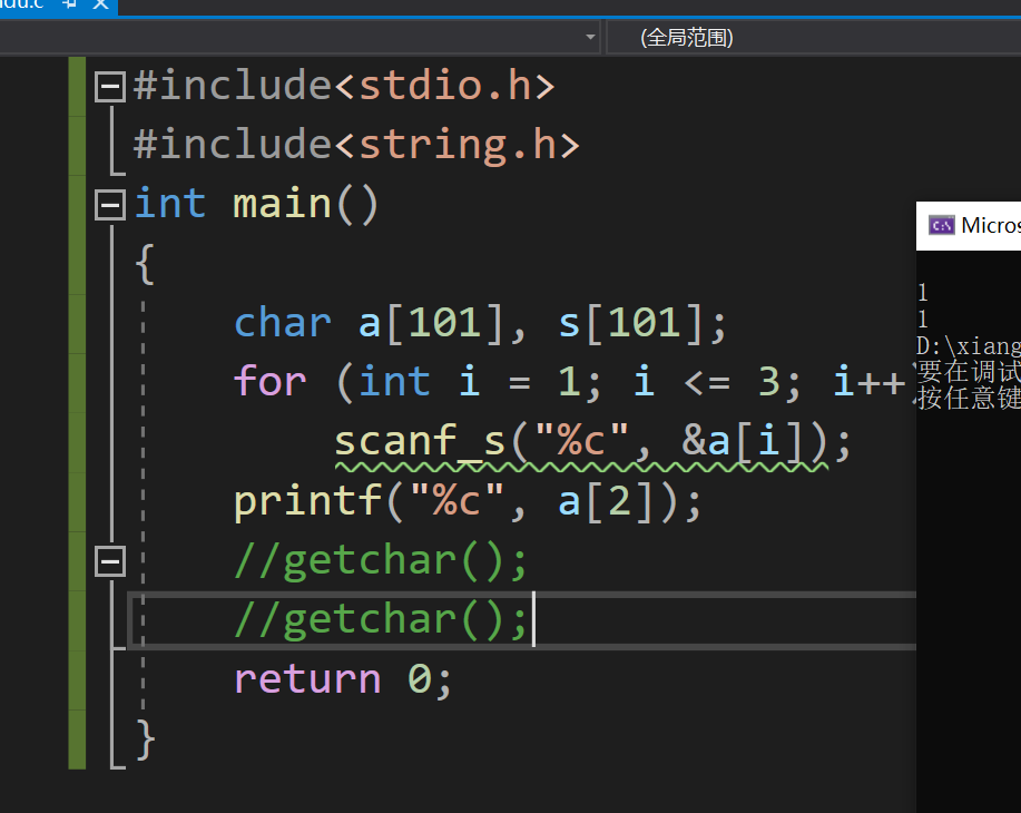 scanf_s 输入所需字符%c的笨方法-CSDN博客