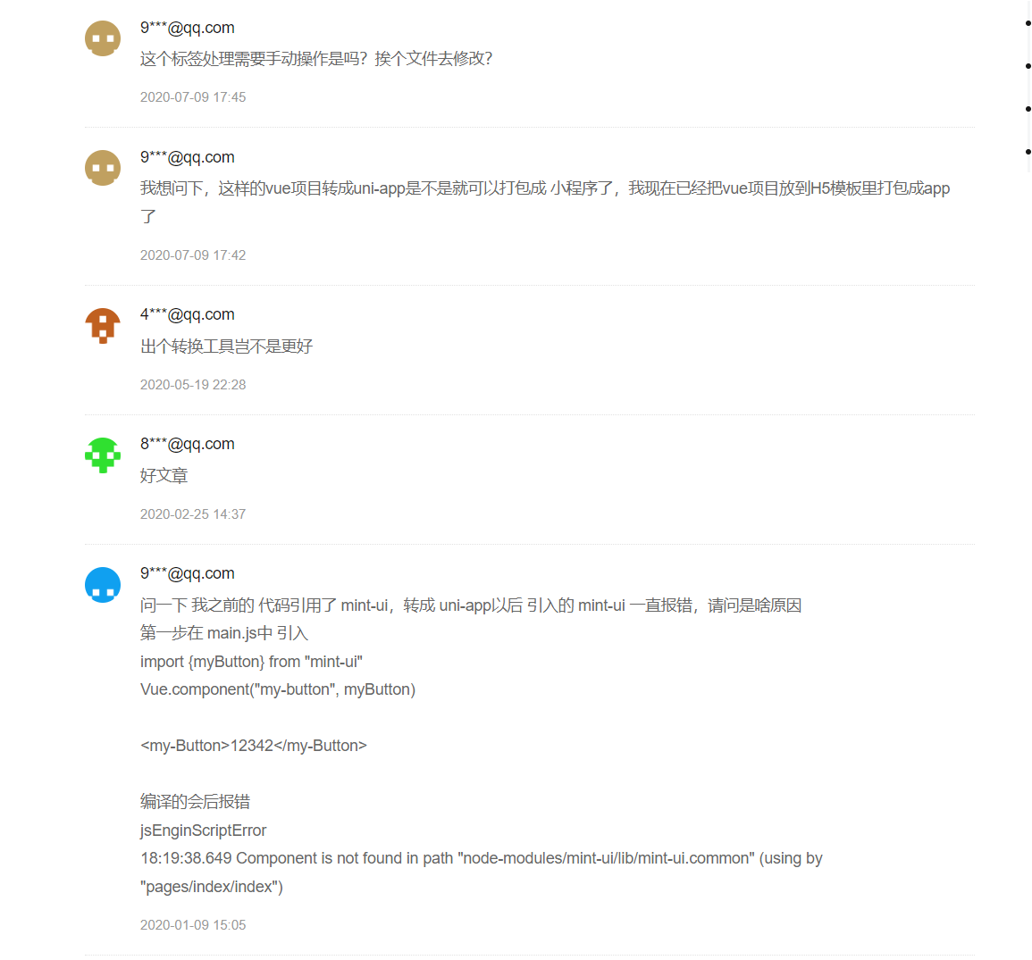 vue h5转换uni-app指南（vue转uni、h5转uni）_h5转uniapp_callme北佐斯的博客-CSDN博客