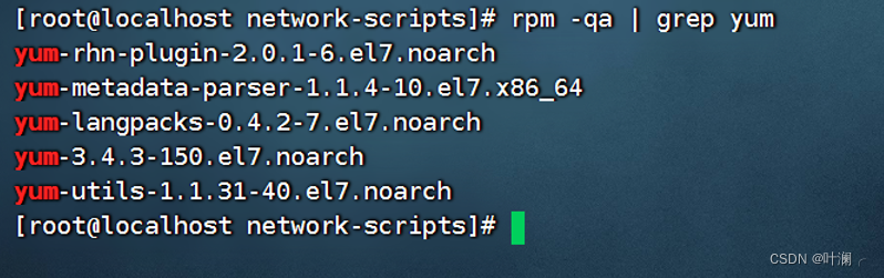 Centos 升级国产操作系统欧拉实践_bigcloud enterprise linux for euler release 21.10 -CSDN博客