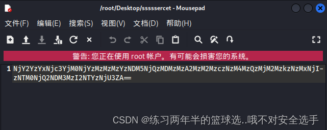 NewStarCTF 公开赛 第三周学习记录_ctf passwdpcap-CSDN博客
