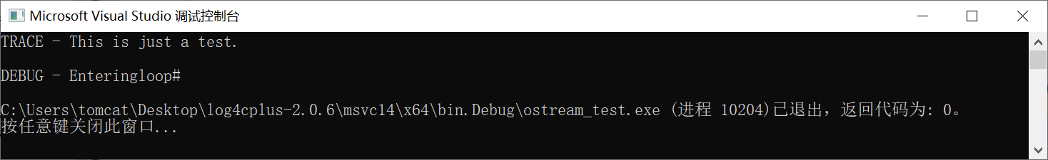 【小沐学C++】C++实现日志功能：log4cplus（Win10+VS2017）_log4cplus c++ windows-CSDN博客