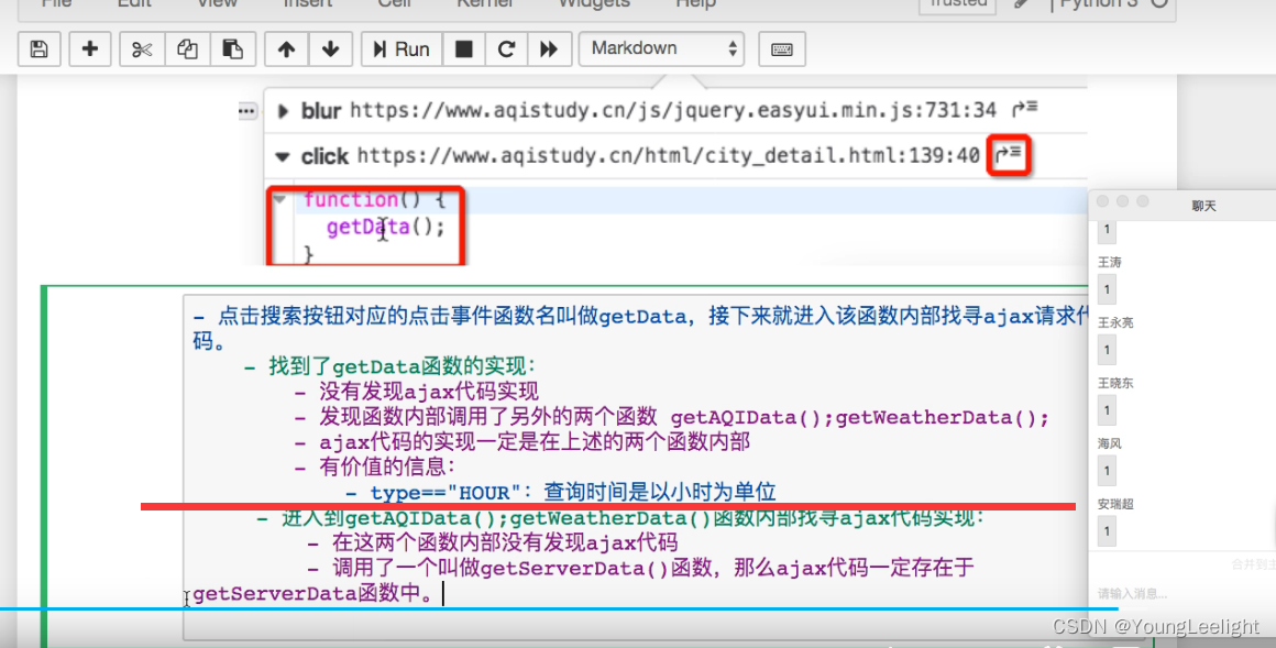 Python 反扒技巧 爬虫失败的原因分析 Html的学习 Css Java Html Dom Bs4 Xpath Selenium Js混淆 