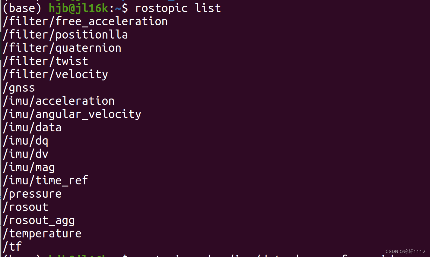Ubuntu20.04IMU(Xsens)驱动安装和IMU内参标定_xsens的imu传感器在linux系统下,直接二进制下载的驱动和安装上位机产生的驱动-CSDN博客