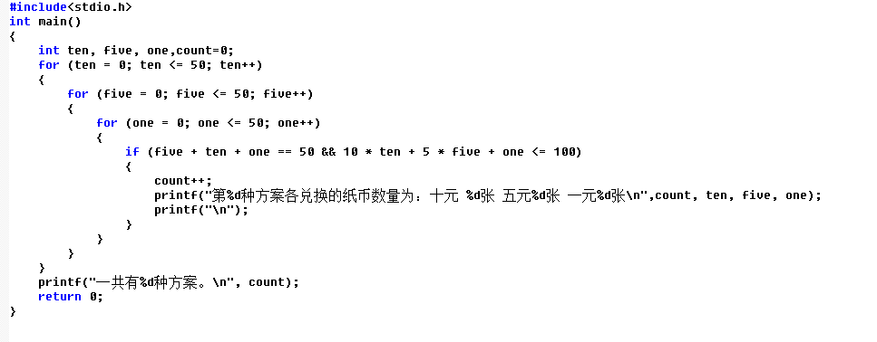 C语言程序设计（第4版）苏小红 课后程序参考6.17_c语言程序设计列6.17-CSDN博客
