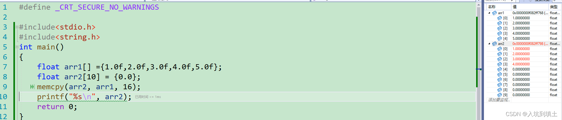 内存函数《memcpy》与《memmove》的原理与实现_memcpy原理-CSDN博客