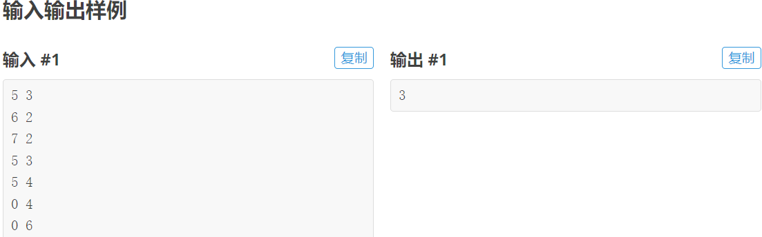 洛谷P1085 [NOIP2004 普及组] 不高兴的津津(最值)_不开心的津津python-CSDN博客