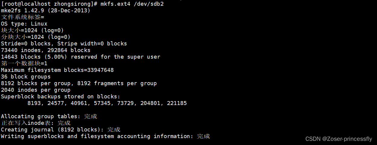 parted分区挂载过程遇到的问题解决方案_mklabel gpt报错-CSDN博客