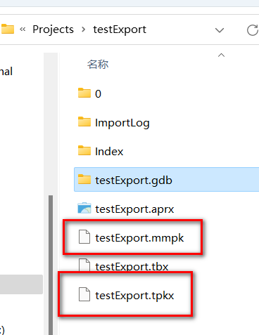 使用Arcgis Pro 2.5生成地图文件（tpk，mmpk）_arcgis tpk下载-CSDN博客