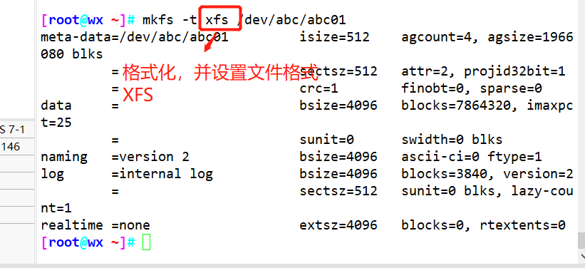 LINUX LVM与磁盘配额_lvm lvm-thin 区别-CSDN博客