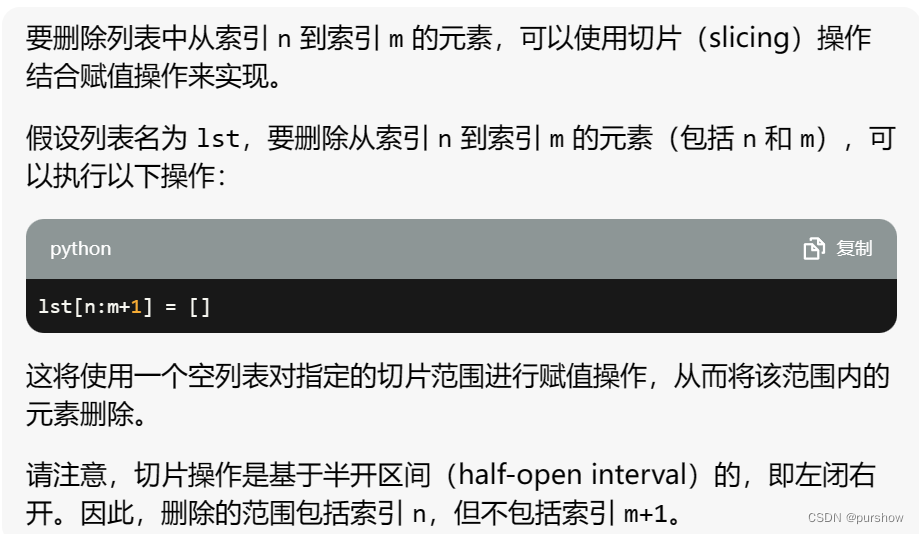 Python 作业题_输入平面上两个点a和b的坐标,(x1,y1)和(x2,y2),完成如下任务: 要求使用者输入a,b-CSDN博客