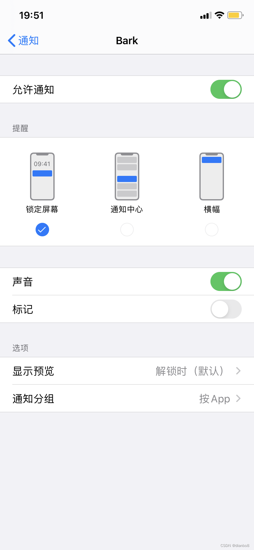 Bark iOS 通知配置说明_bark app-CSDN博客