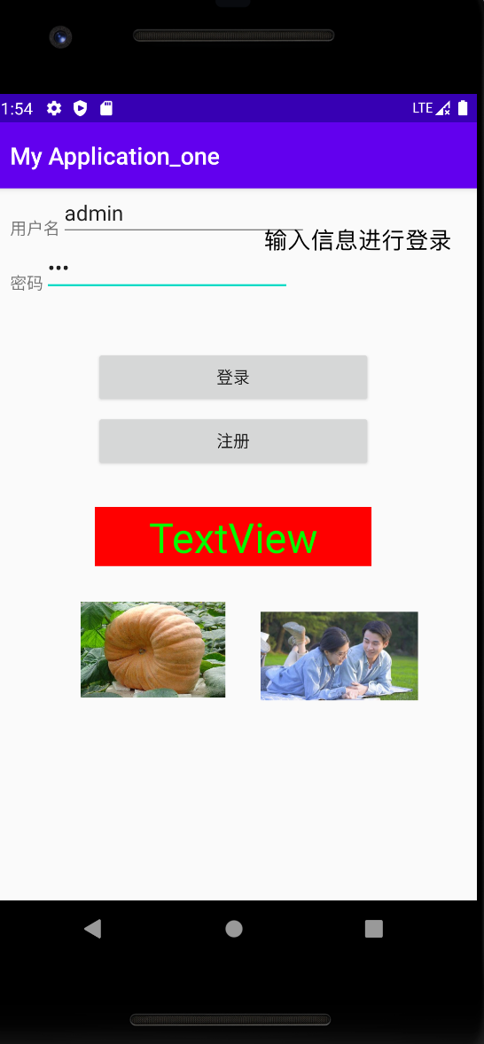 Android studio实现页面信息的交互，将第一个页面的内容传给第二个页面接受显示，再返回信息给第一个页面进行接收显示_androidstudio两个界面的信息交互-CSDN博客