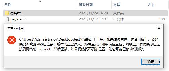 红队笔记之文件隐藏技巧在Windows权限维持中的应用_红队隐藏windows文件-CSDN博客
