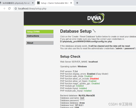 Web漏洞分析(dvwa、SQL手工注入、sqlmap注入)_dvwa靶场sql注入实验报告-CSDN博客