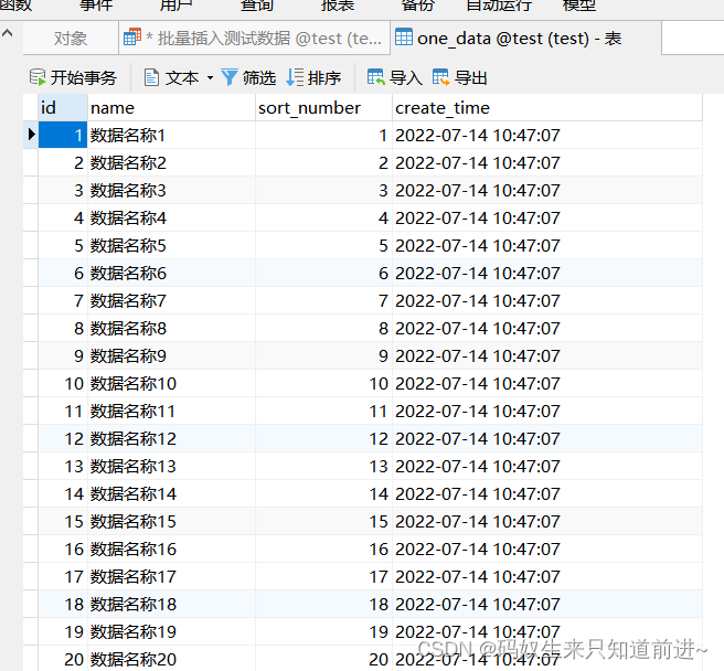 Mysql批量添加测试数据mysql 批量新增测试数据 Csdn博客