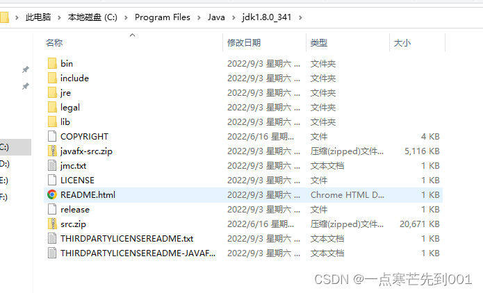 说一说java文件是如何运行的?说一说jdkjrejvmjava文件怎么运行 Csdn博客 3928