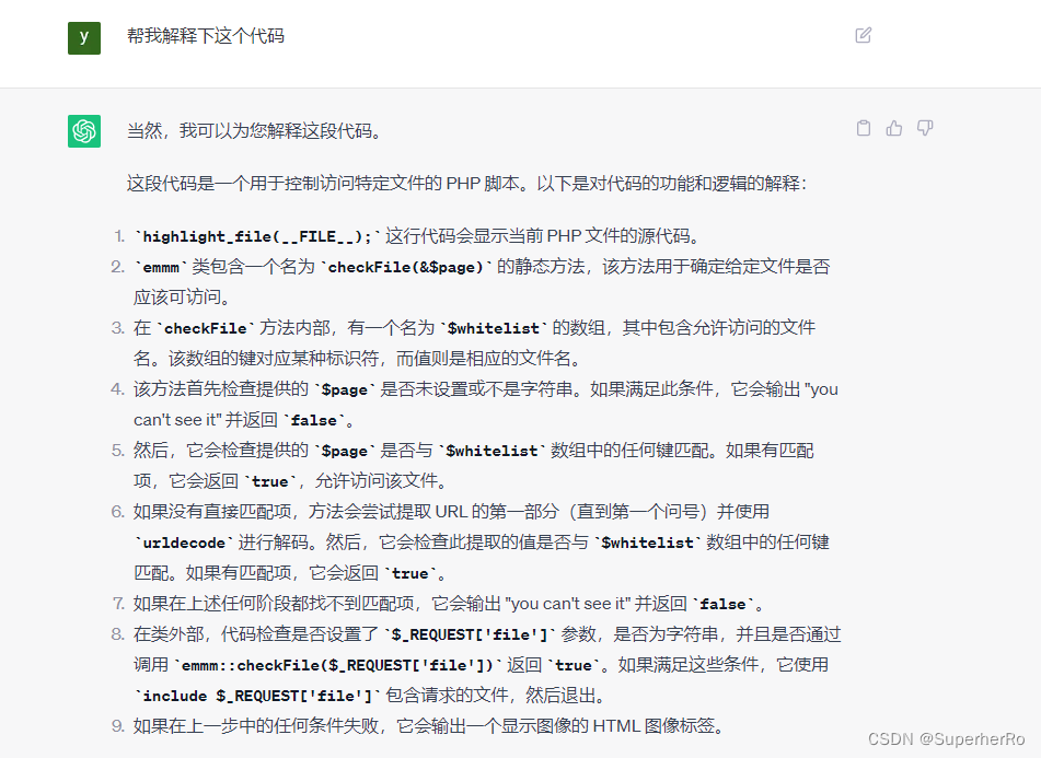 [HCTF 2018]WarmUp-CSDN博客