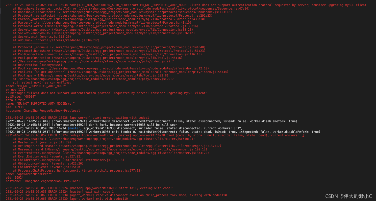 Egg 连接 Mysql 遇到报错 :error 16938 Nodejs Er Not Supported Auth Modeerror