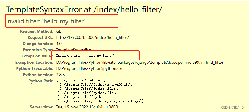 Django中自定义过滤器，最详细步骤来了_django自定义过滤器-CSDN博客