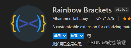 vscode 常用插件及相关配置_indent-rainbow配置-CSDN博客