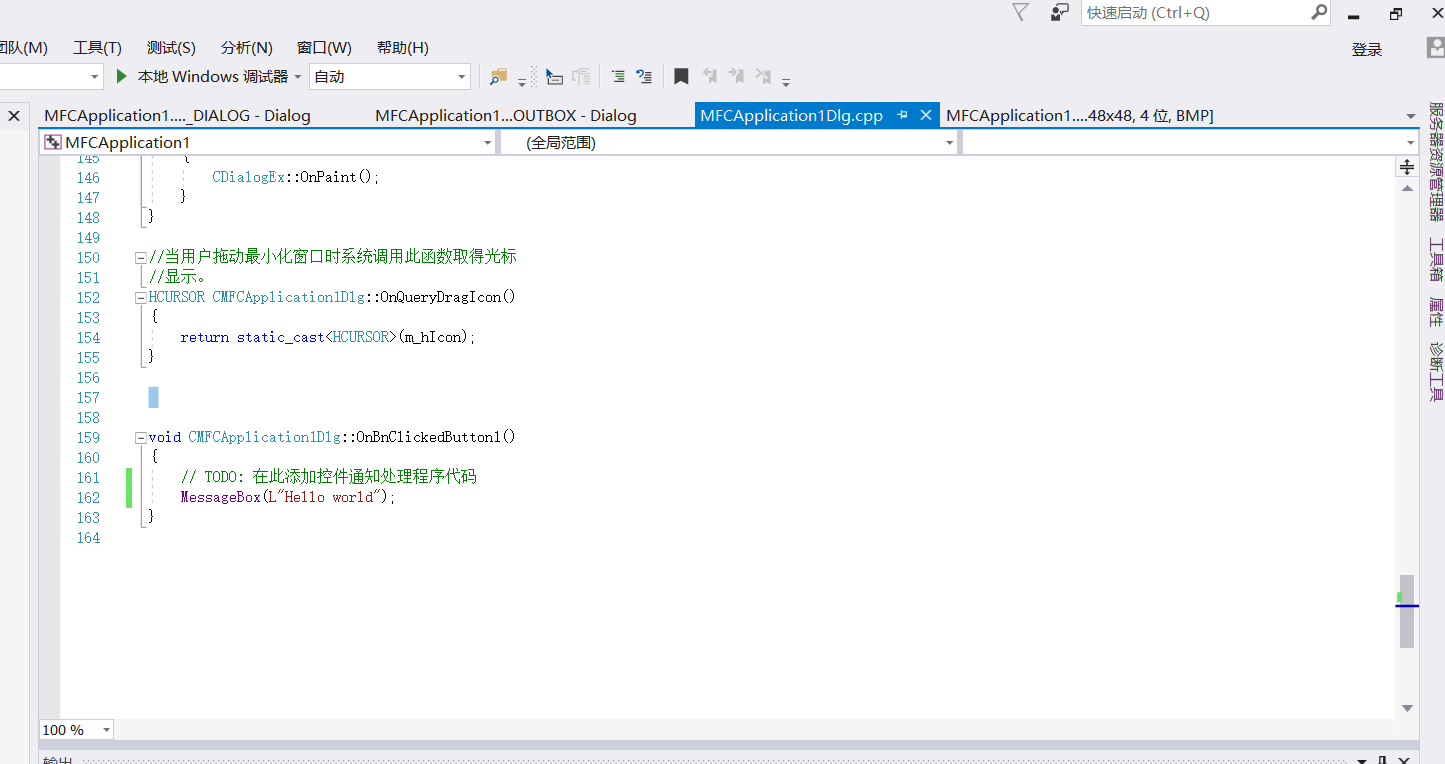 利用visual studio 2017创建mfc程序，来输出hello world。_vs2017创建mfc项目-CSDN博客