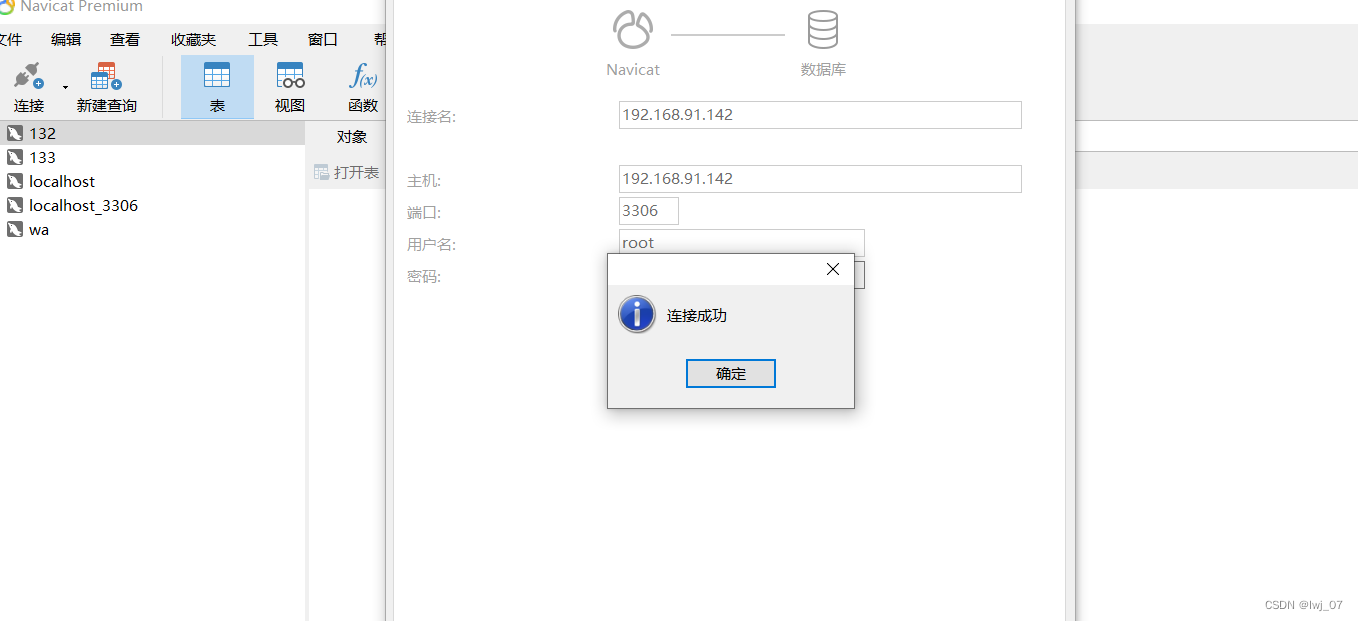 Docker安装mysql And Redis Docker安装mysql和redis Csdn博客