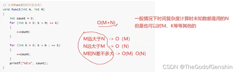 数据结构与算法 时间复杂度时间复杂度取决于 Csdn博客