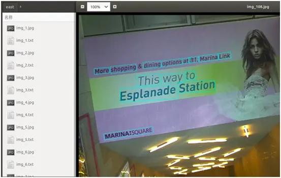 复杂场景中常用的文字检测方法，包括形态学操作、MSER+NMS、CTPN、SegLink、EAST等方法_文字区域检测-CSDN博客