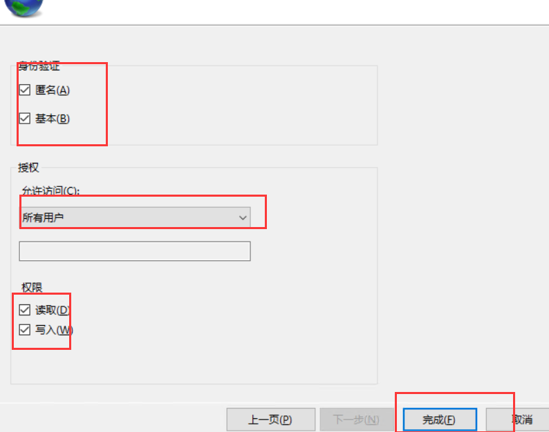 ftp搭建以及150 Opening ASCII mode data connection处理_opening ascii mode data connection.-CSDN博客