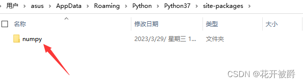 快速解决：OSError: [WinError 193] %1 不是有效的 Win32 应用程序_windows下python调用so文件oserror: [winerror 193] %1 ...